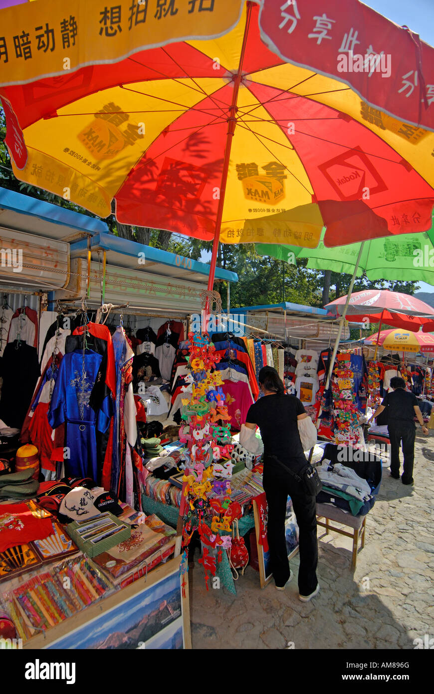 Souvenir Stalls near the Great Wall China Stock Photo - Alamy