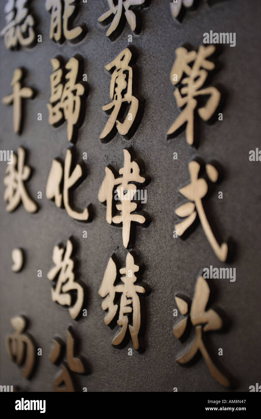 History of chinese calligraphy hi-res stock photography and images - Alamy