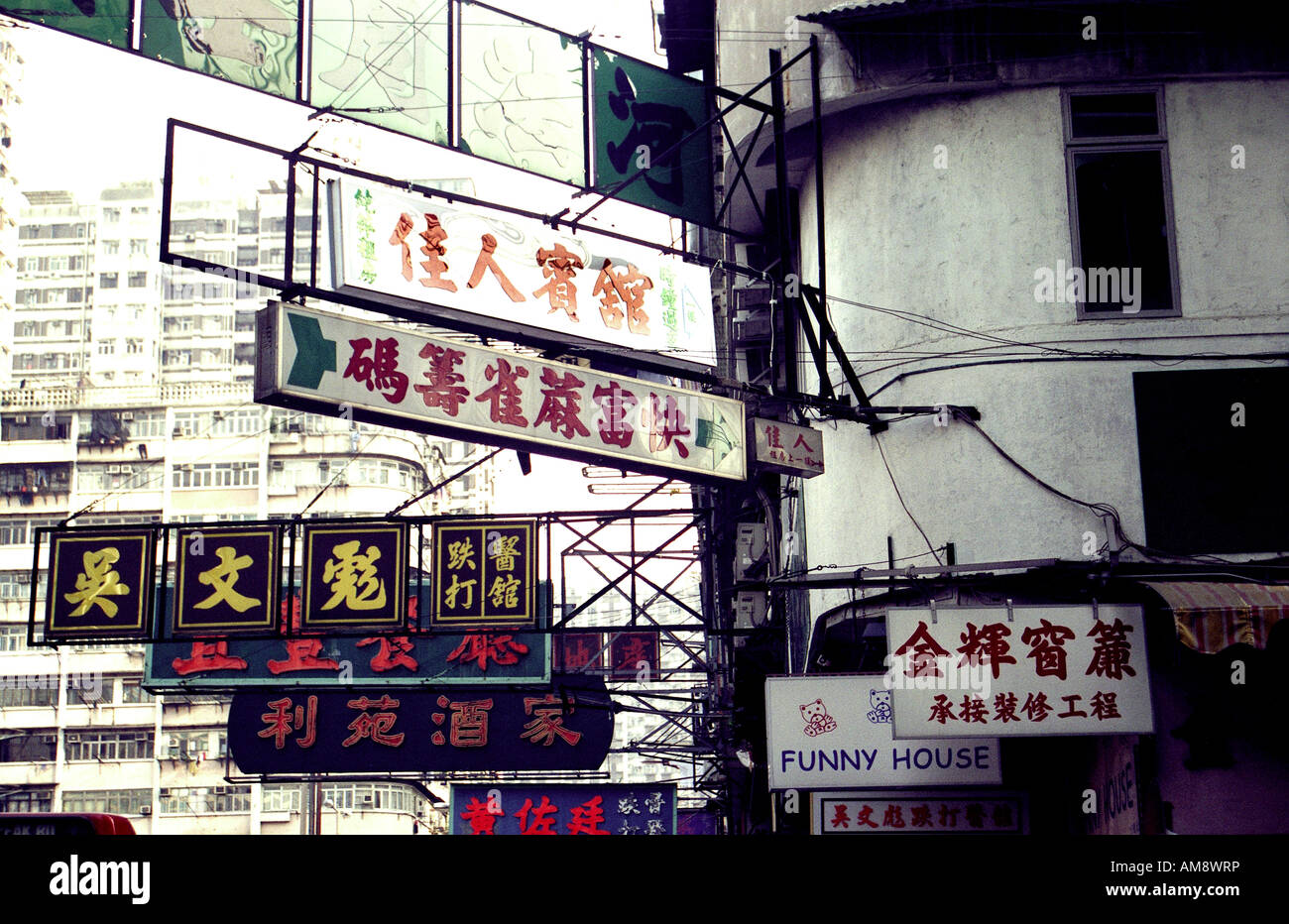Signs in Hong Kong Stock Photo - Alamy