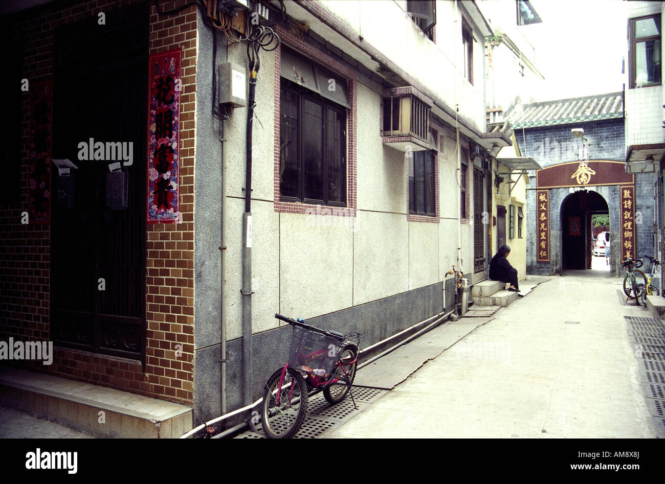 Putong hi-res stock photography and images - Alamy