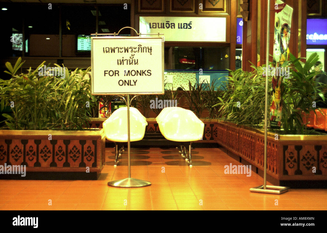 Reserved for Monks Only Stock Photo - Alamy