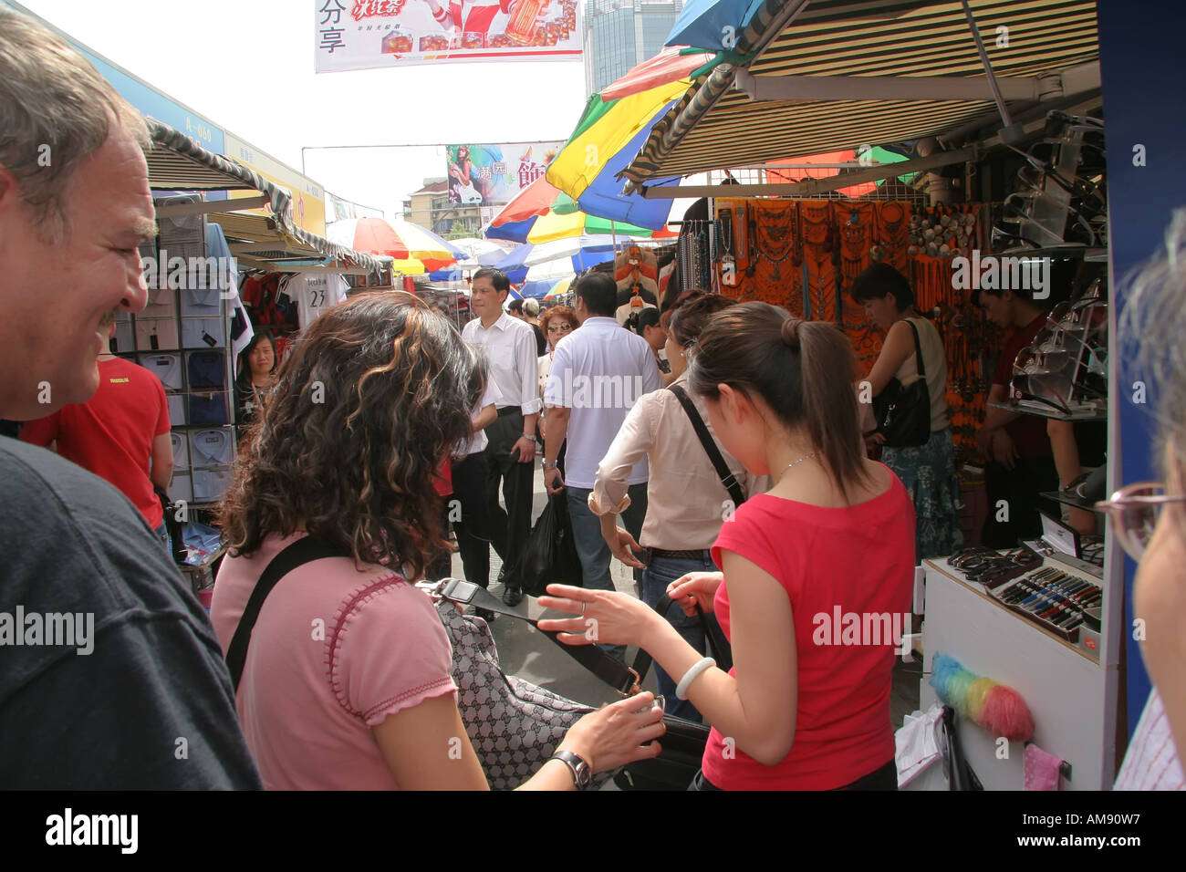 Scene of the Xiang Yang Market Shanghai China Stock Photo - Alamy