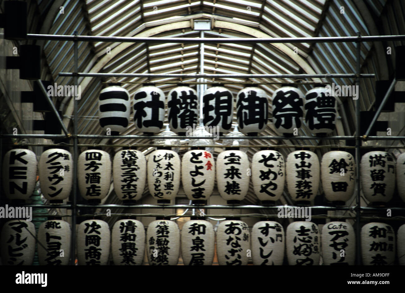Japan tokyo asakusa temple interior hi-res stock photography and images ...