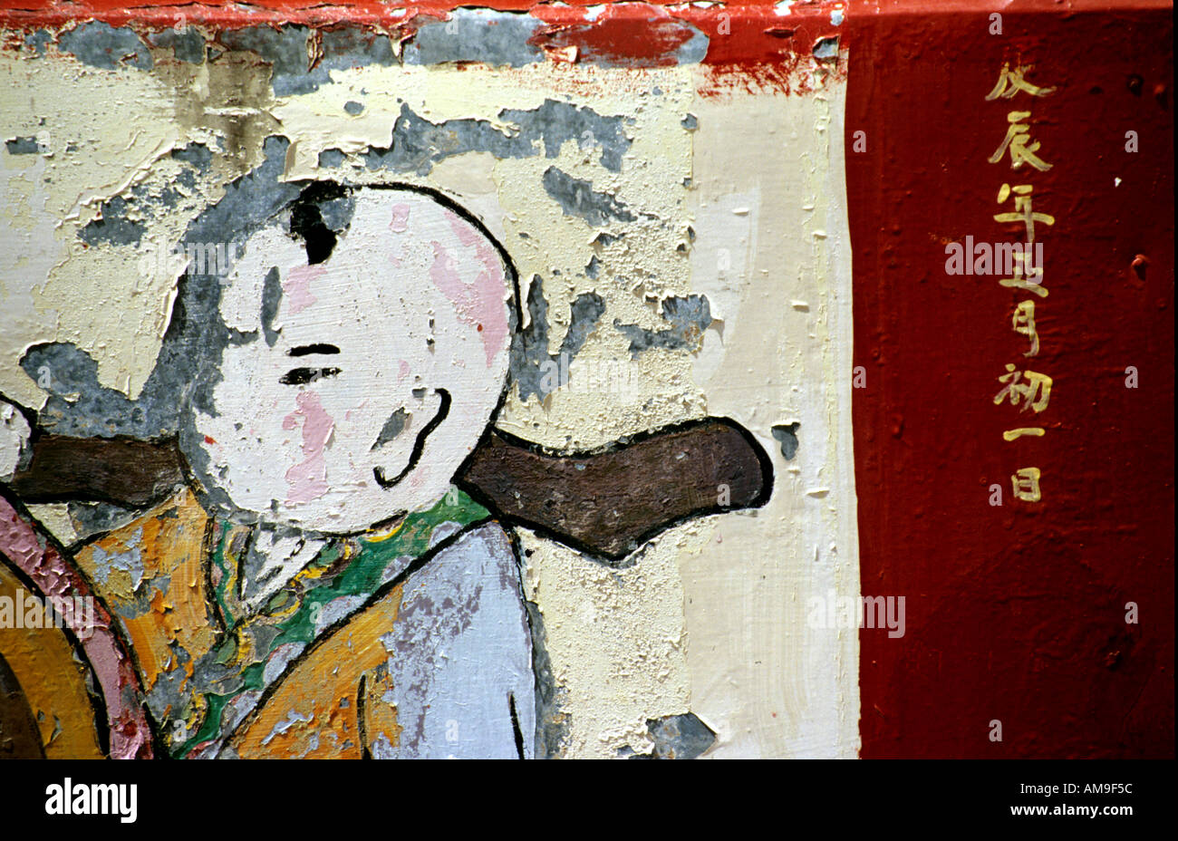 Street scene Malaka Malaysia Stock Photo - Alamy