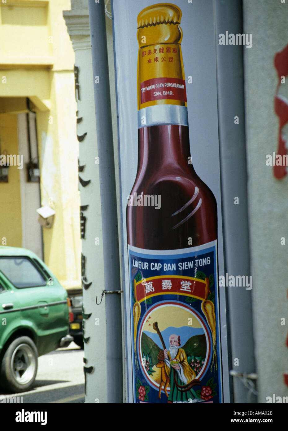 Street scene Malaka Malaysia Stock Photo - Alamy
