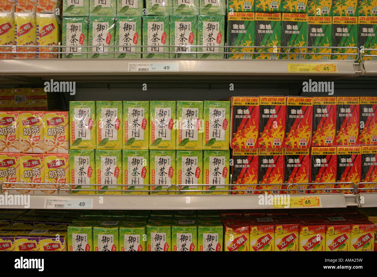 Chinese products and supermarket Clean designs and full shelves with ...