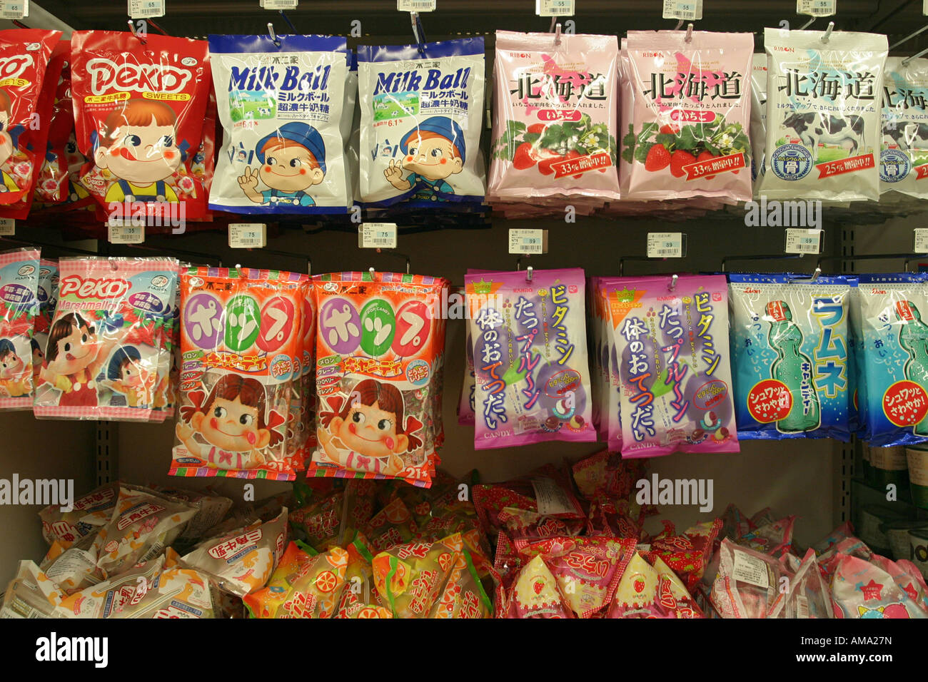 Chinese products and supermarket Clean designs and full shelves with ...