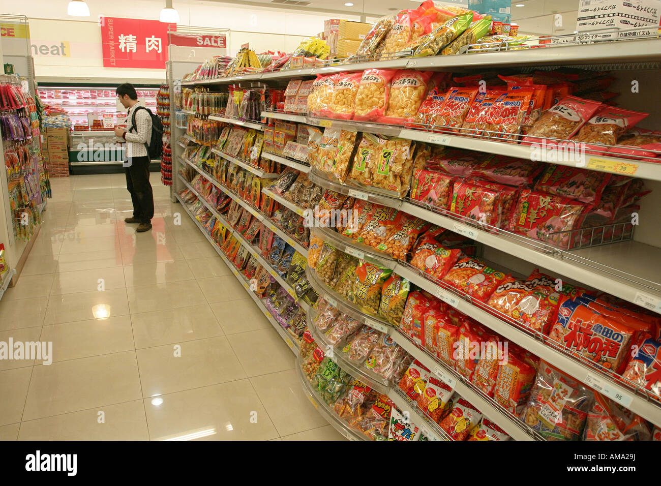 Chinese products and supermarket Clean designs and full shelves with ...