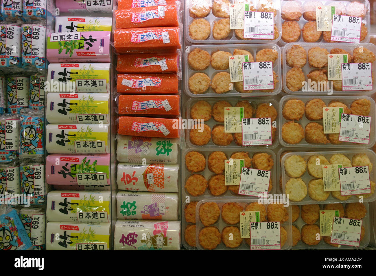 Chinese products and supermarket Clean designs and full shelves with ...