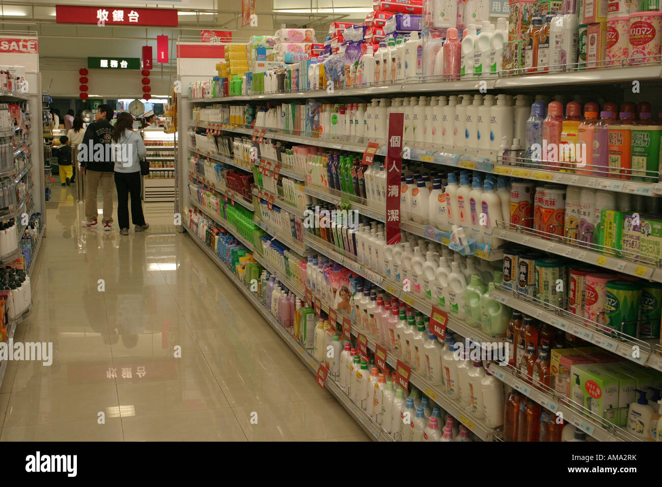 Chinese products and supermarket Clean designs and full shelves with ...