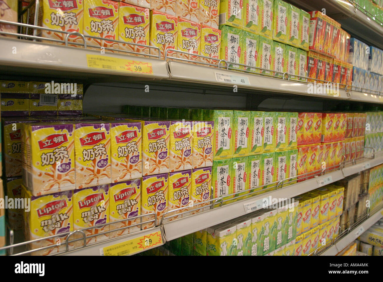 Chinese products and supermarket Clean designs and full shelves with ...