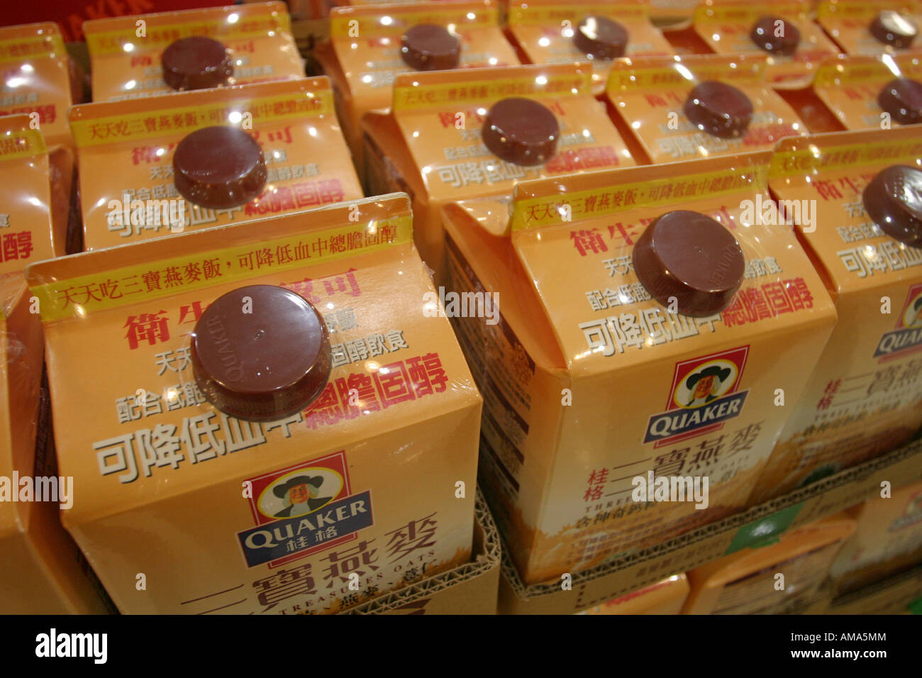 Chinese products and supermarket Clean designs and full shelves with ...