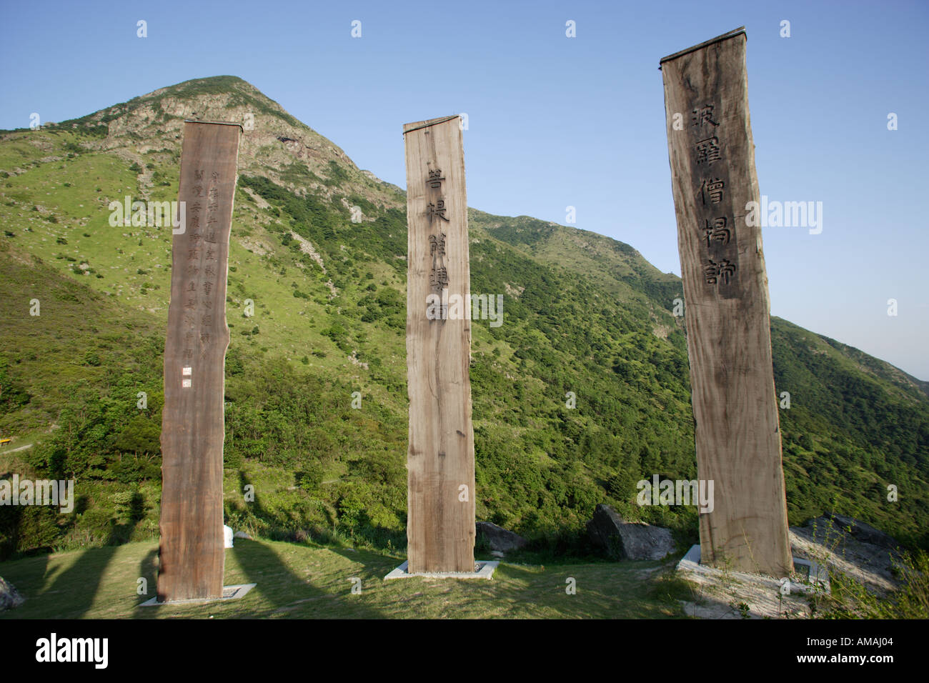 The full title of this sutra is Prajna paramita Heart Sutra of which ...