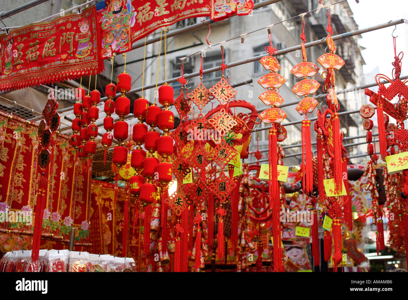 Chinese spring couplets door hi-res stock photography and images - Alamy