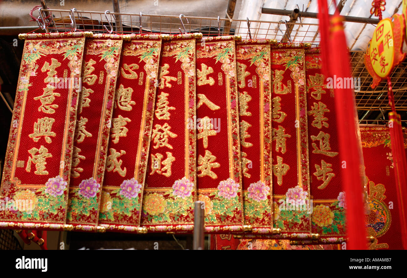 Spring Couplets are hung inside and outside the house and the central ...