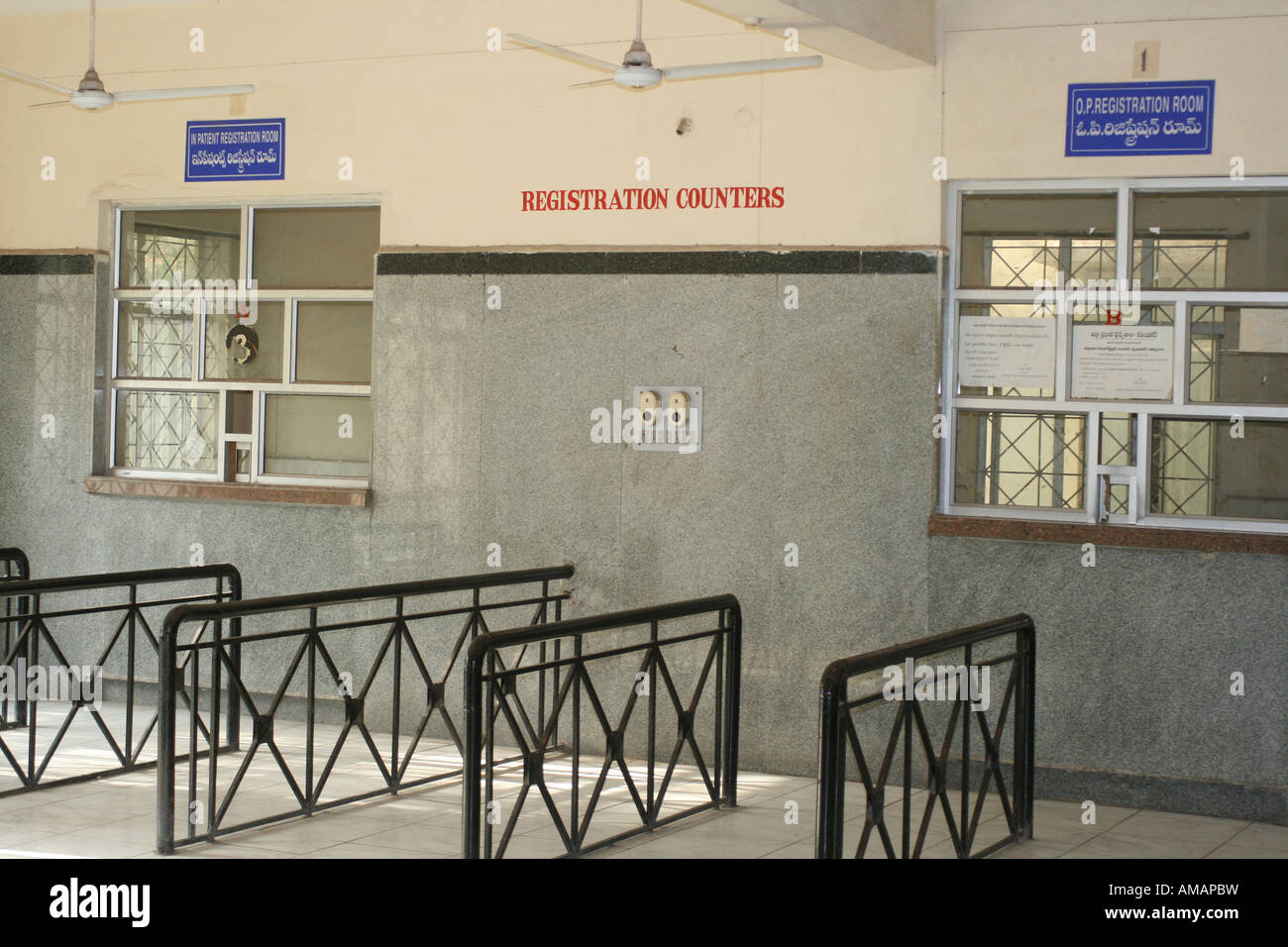 Rural india hospital hi-res stock photography and images - Alamy