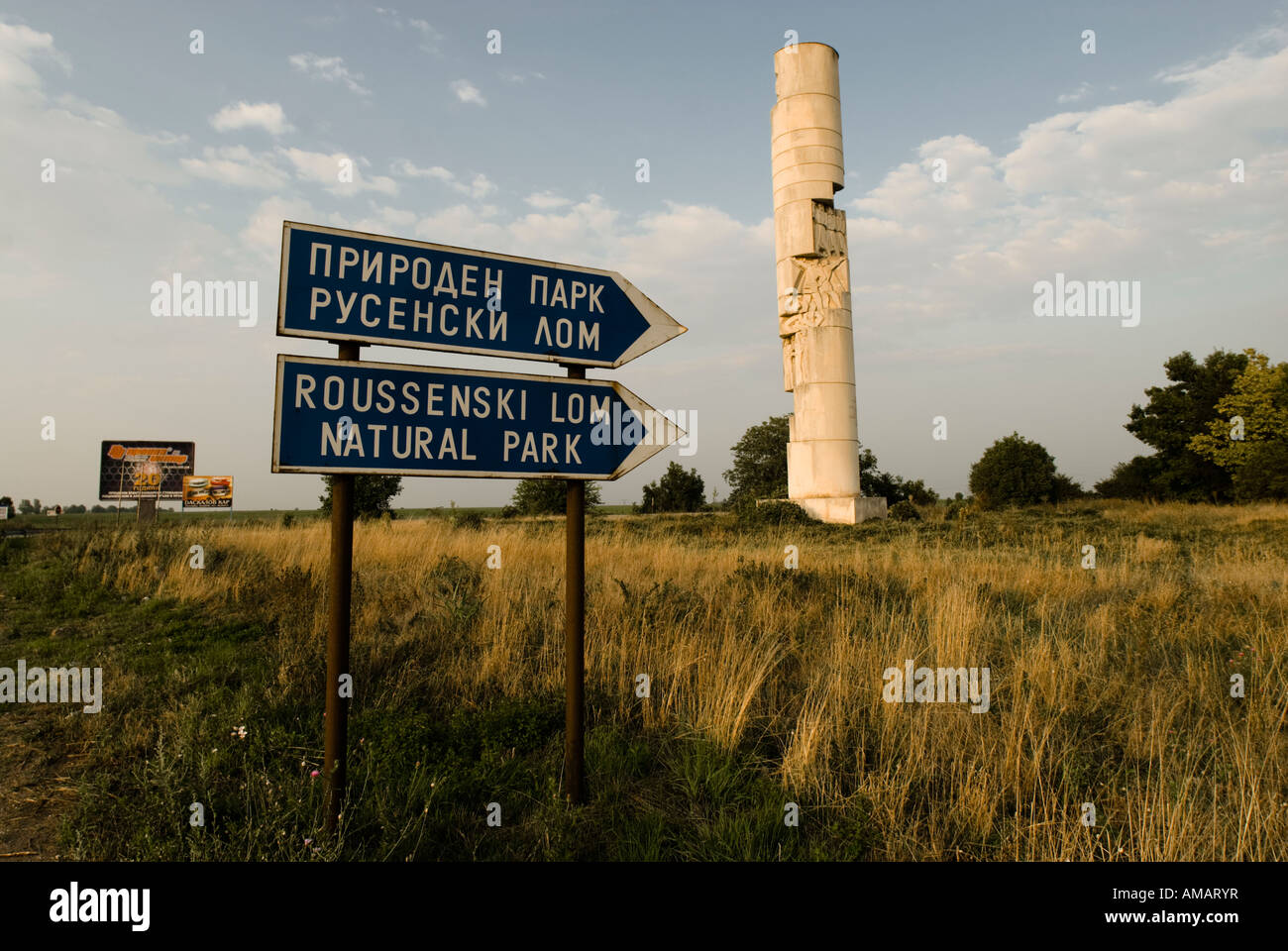 Rousse, bulgaria hi-res stock photography and images - Alamy