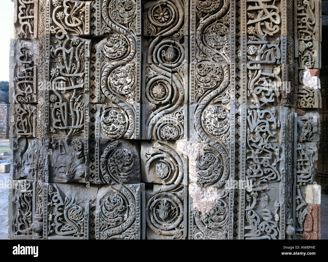 Quwwat al-Islam mosque, Delhi, India Stock Photo - Alamy