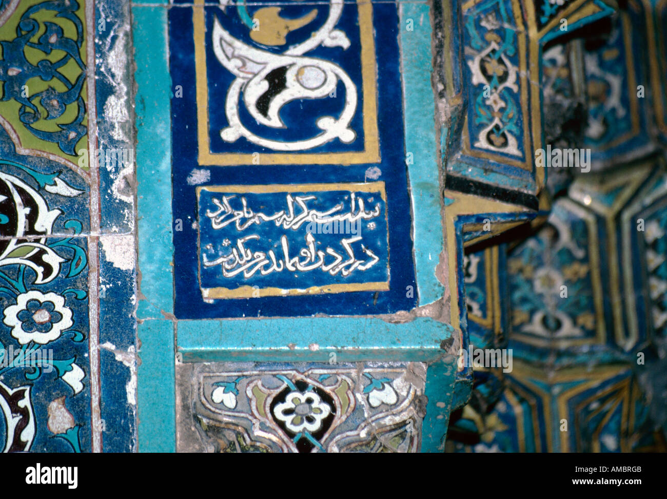 Persian inscription hi-res stock photography and images - Alamy