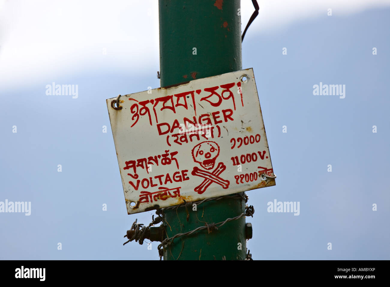 Danger sign in Bhutanese language (Dzonka), Bhutan, Asia Stock Photo ...