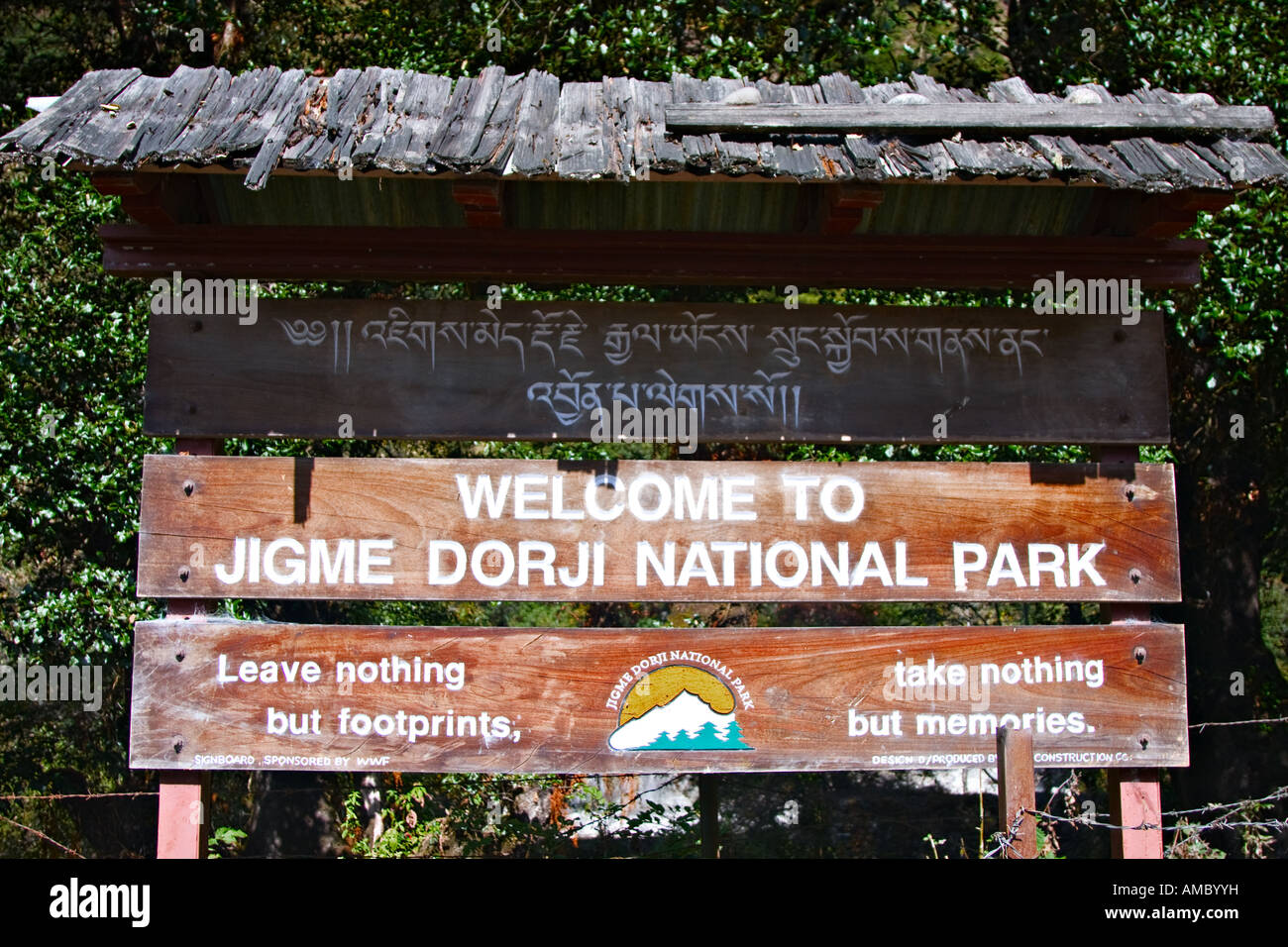 Jigme Dorji National Park, Bhutan, Asia Stock Photo - Alamy