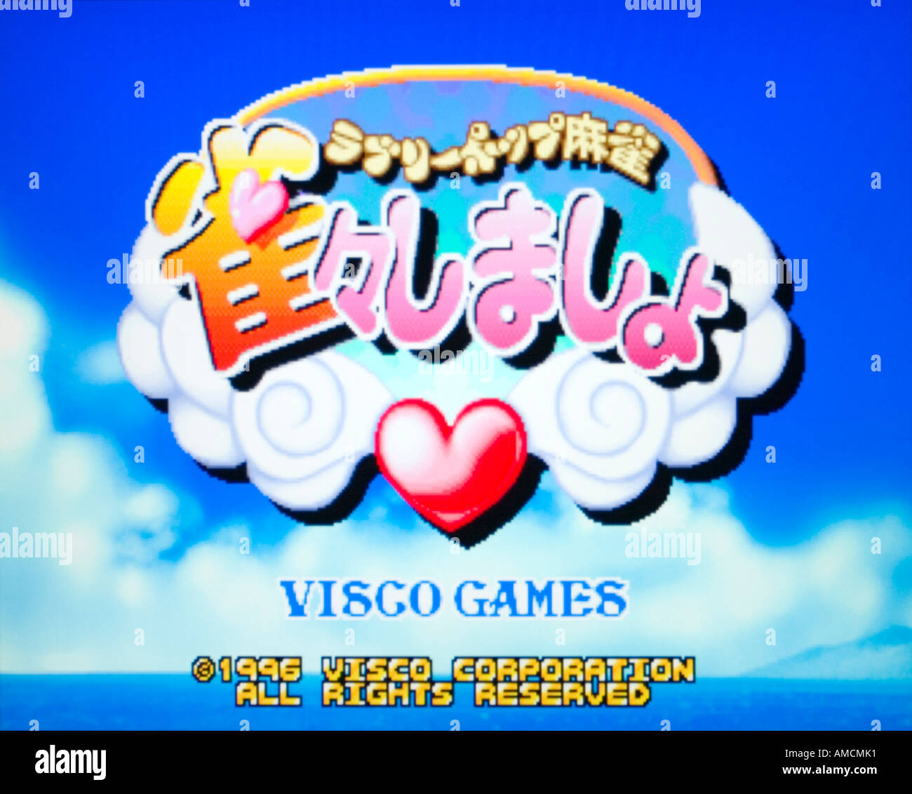 Lovely Pop Mahjong Jan Jan Shimasyo Visco Corp 1996 vintage arcade ...