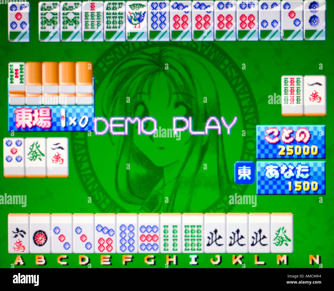 Lovely Pop Mahjong Jan Jan Shimasyo Visco Corp 1996 vintage arcade ...