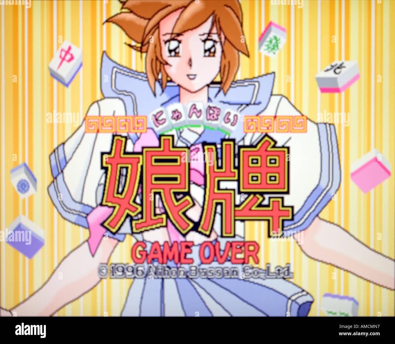 Niyanpai Nihon Bussan Co Ltd Nichibutsu 1996 vintage arcade videogame ...