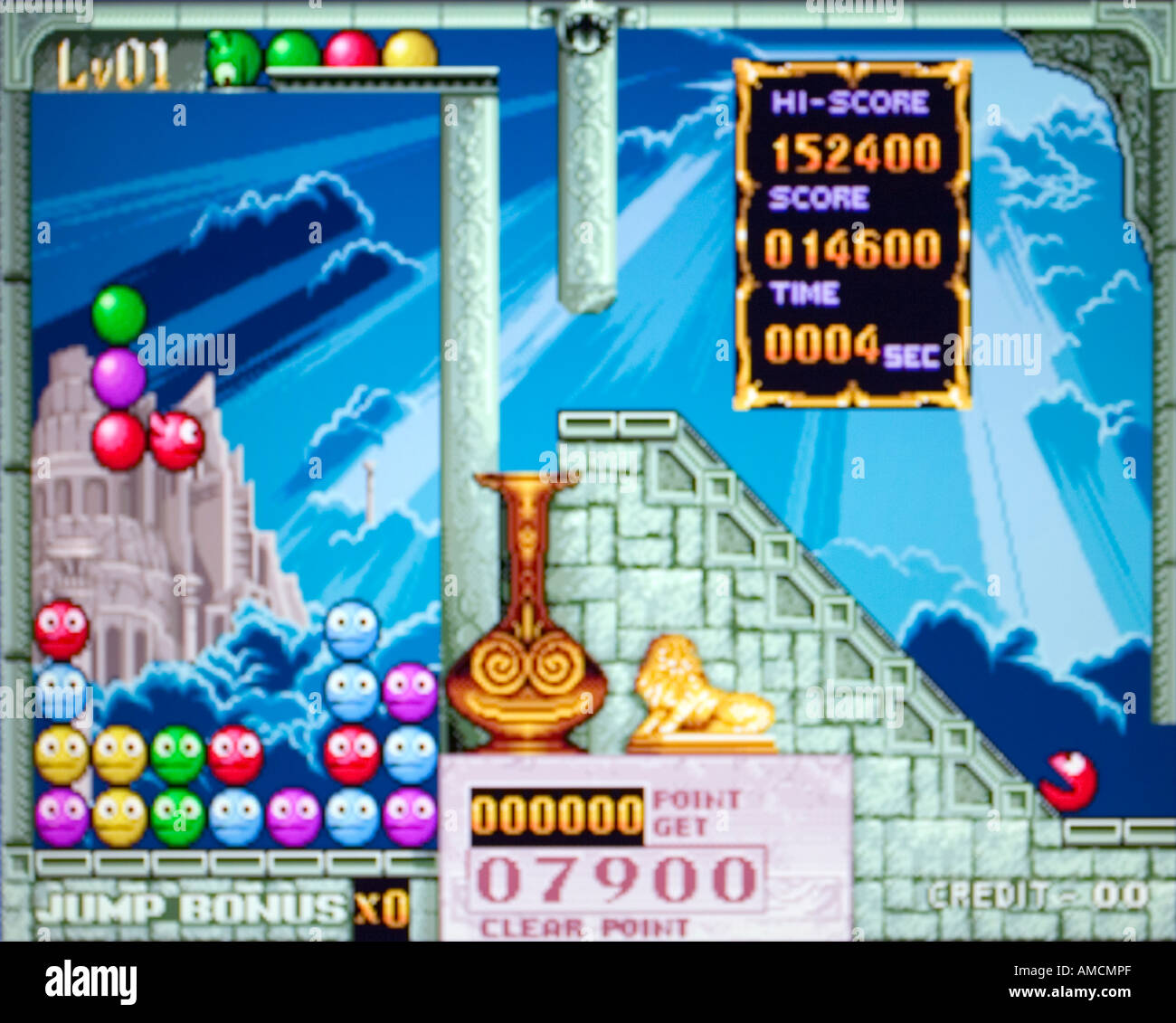 The god game hi-res stock photography and images - Alamy