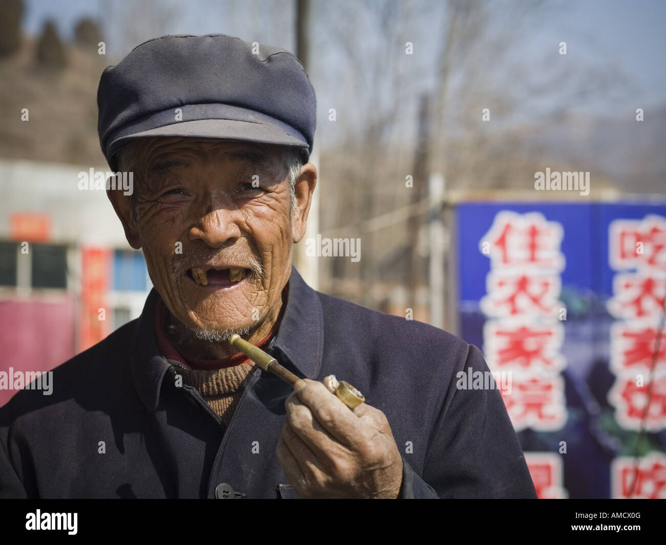 Toothless old man hi-res stock photography and images - Alamy