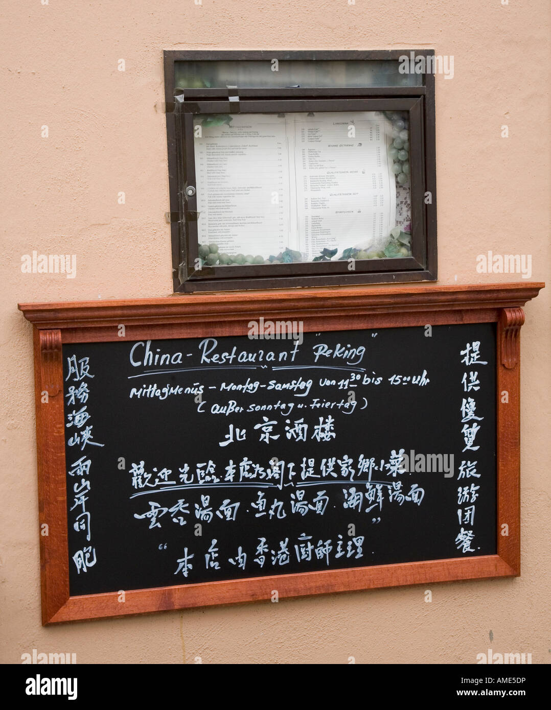 Chinese restaurant menu in Chinese and German Rothenburg Germany Stock ...