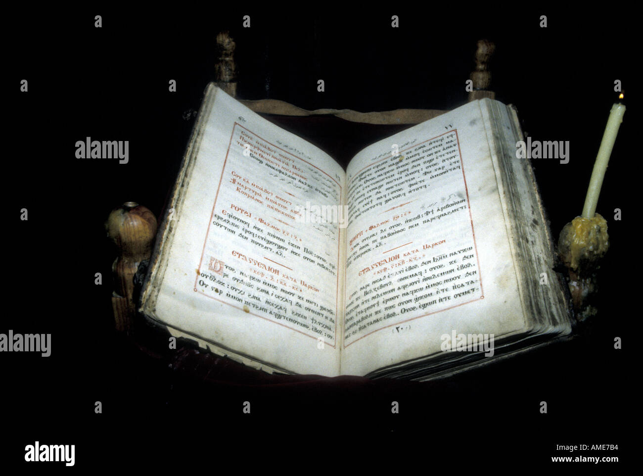 Coptic text hi-res stock photography and images - Alamy