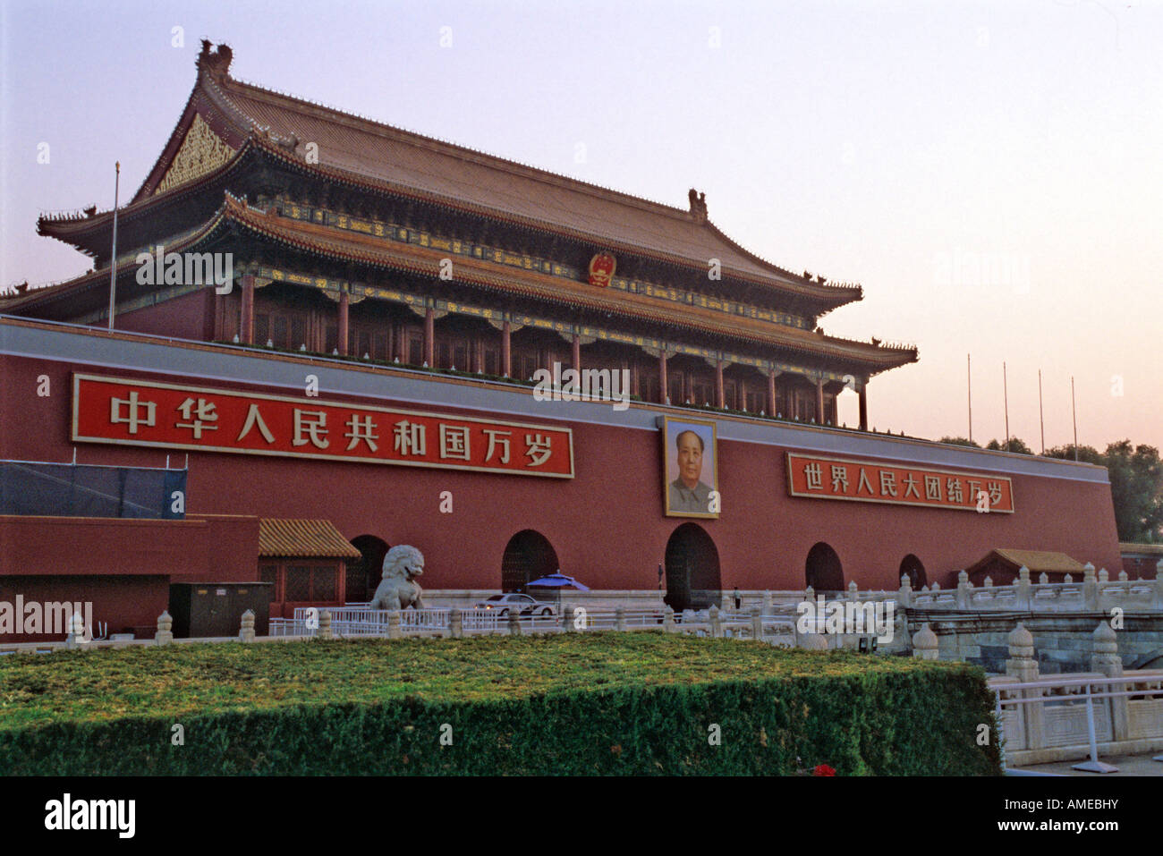 tian an men building Stock Photo - Alamy