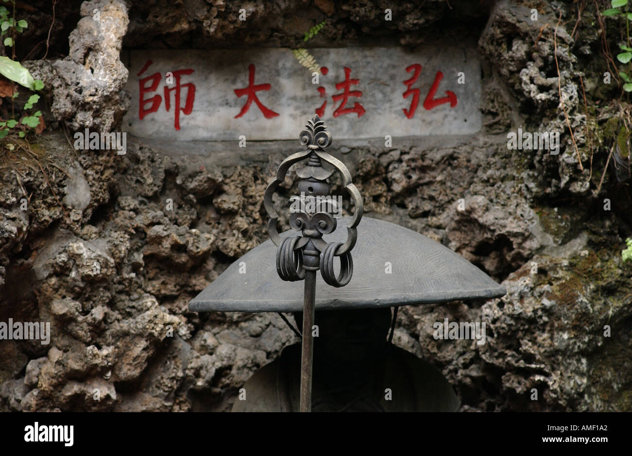 Taipei shih hi-res stock photography and images - Alamy