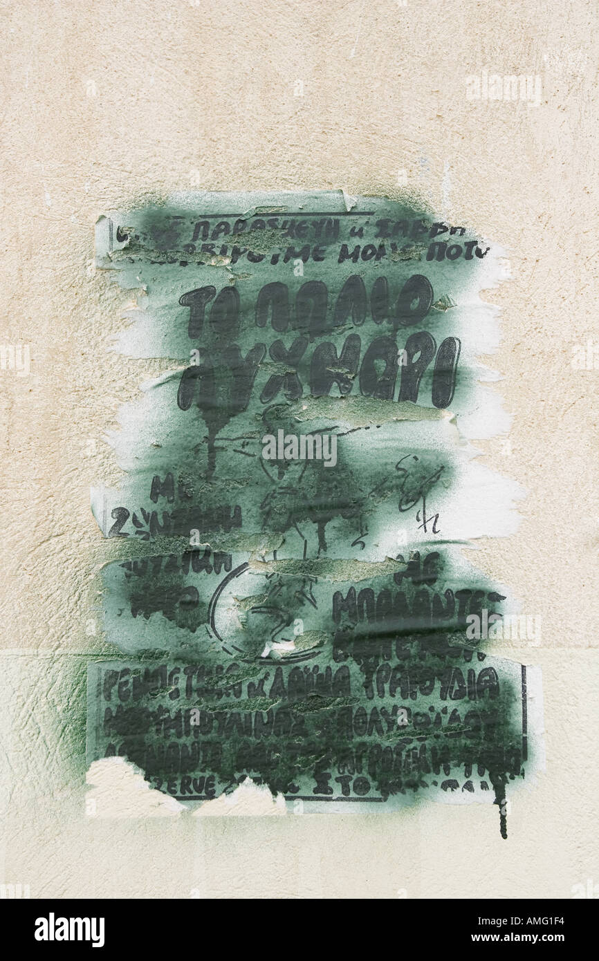 Illegible label hi-res stock photography and images - Alamy