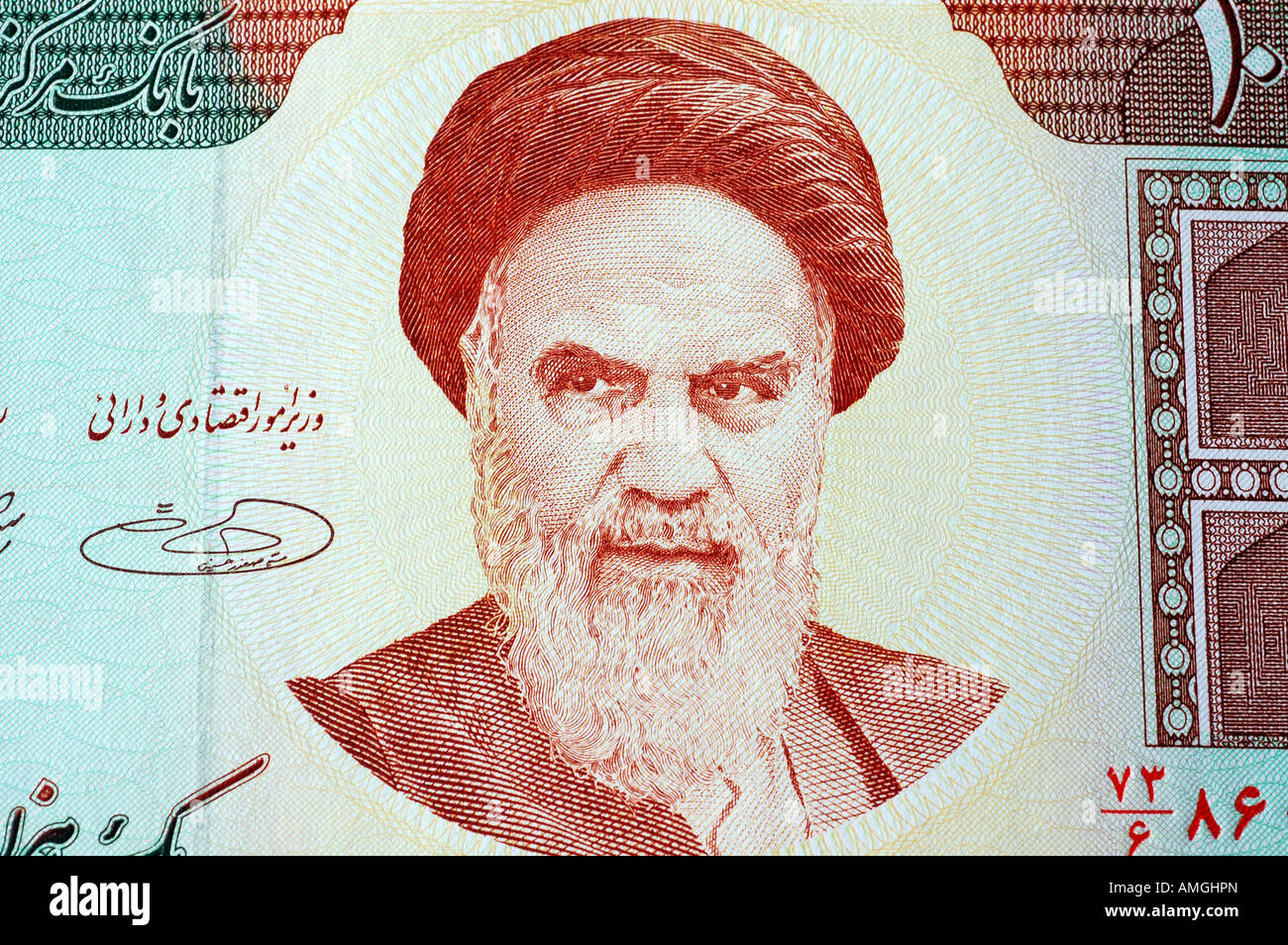 Iranian money / currency - 1,000 rial note Stock Photo - Alamy