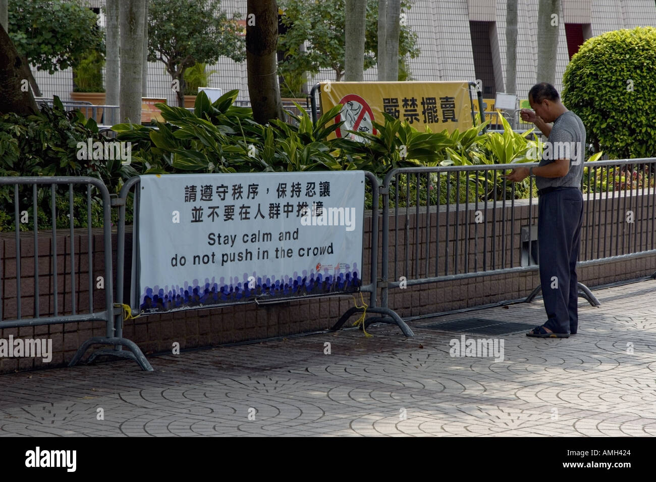 China Hong Kong Kowloon Public Pier Man Standing Up Near A Warning Sign ...