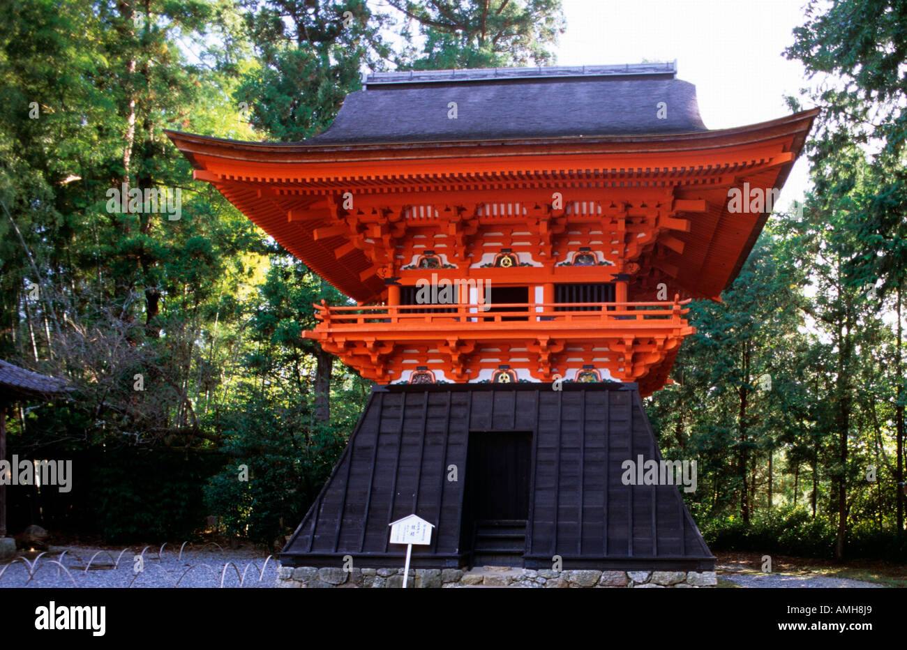 Japan, Shikoku, Kochi, Tosa-Schrein Stock Photo - Alamy