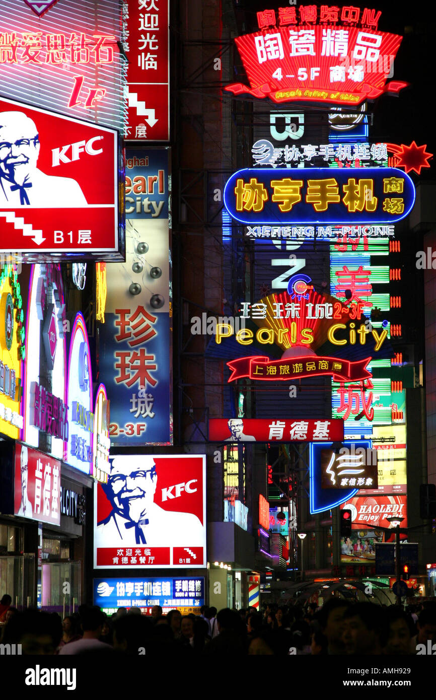 Kfc shanghai hi-res stock photography and images - Alamy