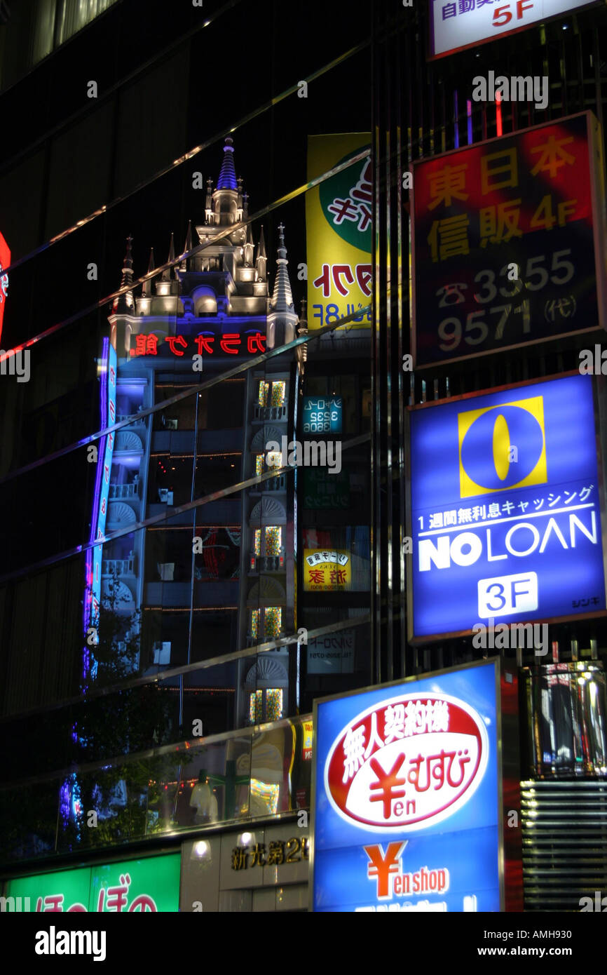 Japan karaoke sign hi-res stock photography and images - Alamy