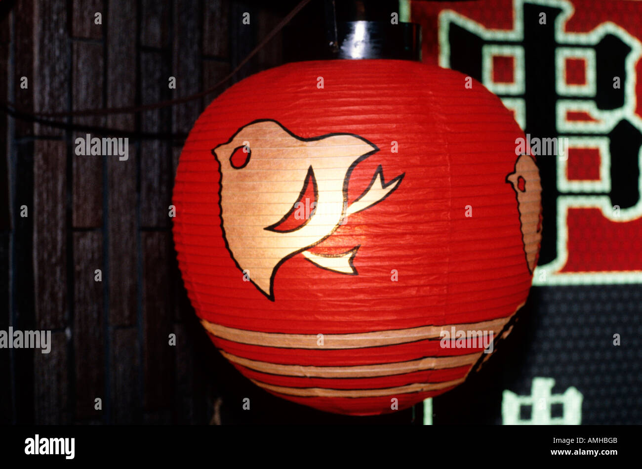 Japan, Kansai, Kyoto, Lampion Stock Photo - Alamy