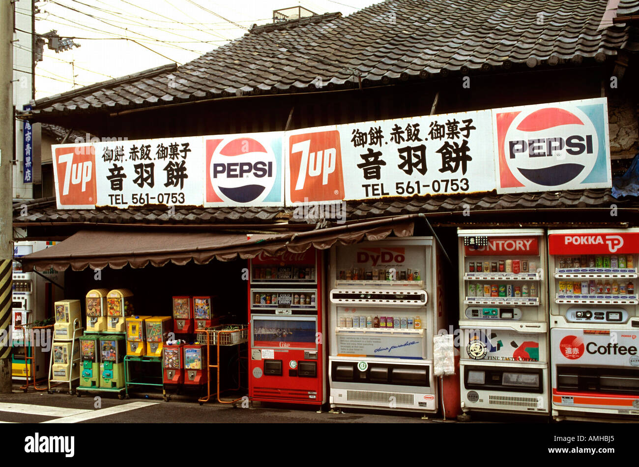 Japan, Kansai, Kyoto, Automaten Stock Photo - Alamy