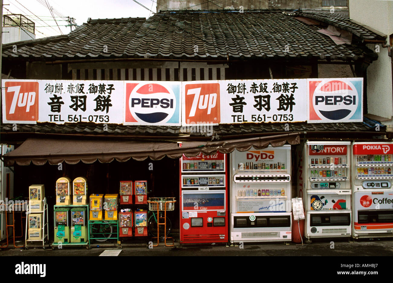 Kansai machine hi-res stock photography and images - Alamy