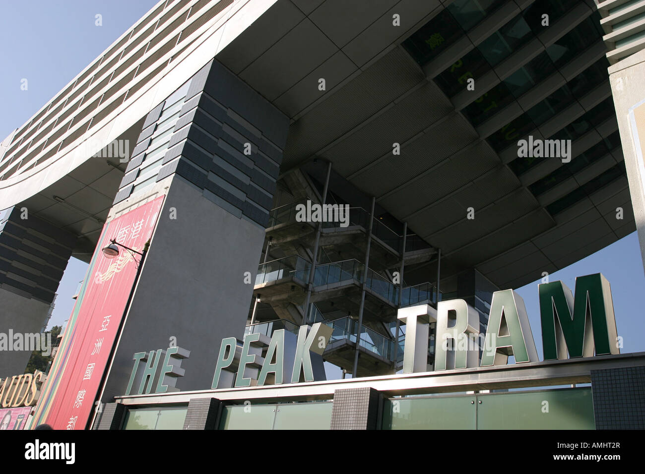 The Peak building and entrance at the peak on Victoria Island Hong Kong ...