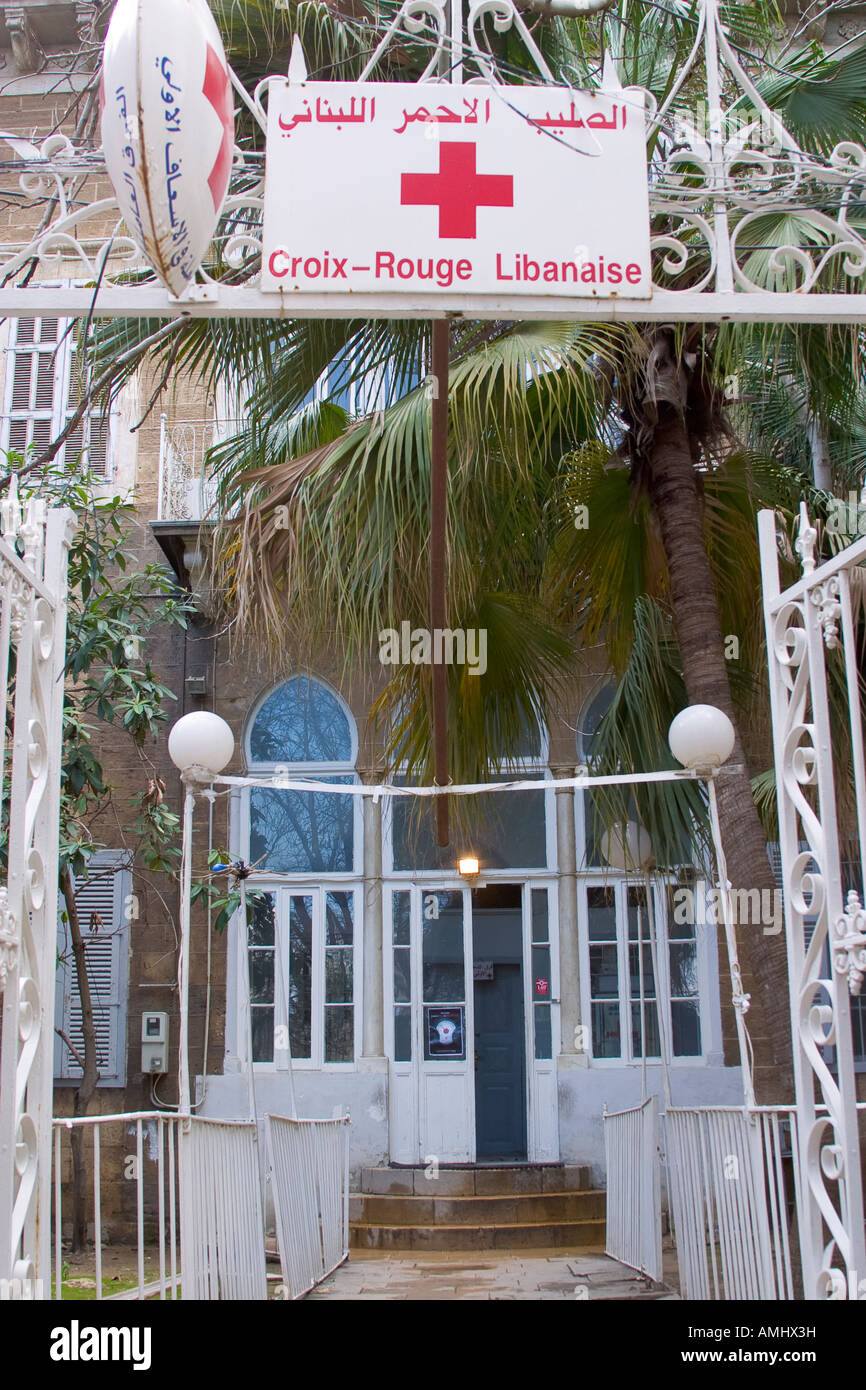 Lebanese Red Cross medical center Beirut Lebanon Stock Photo - Alamy