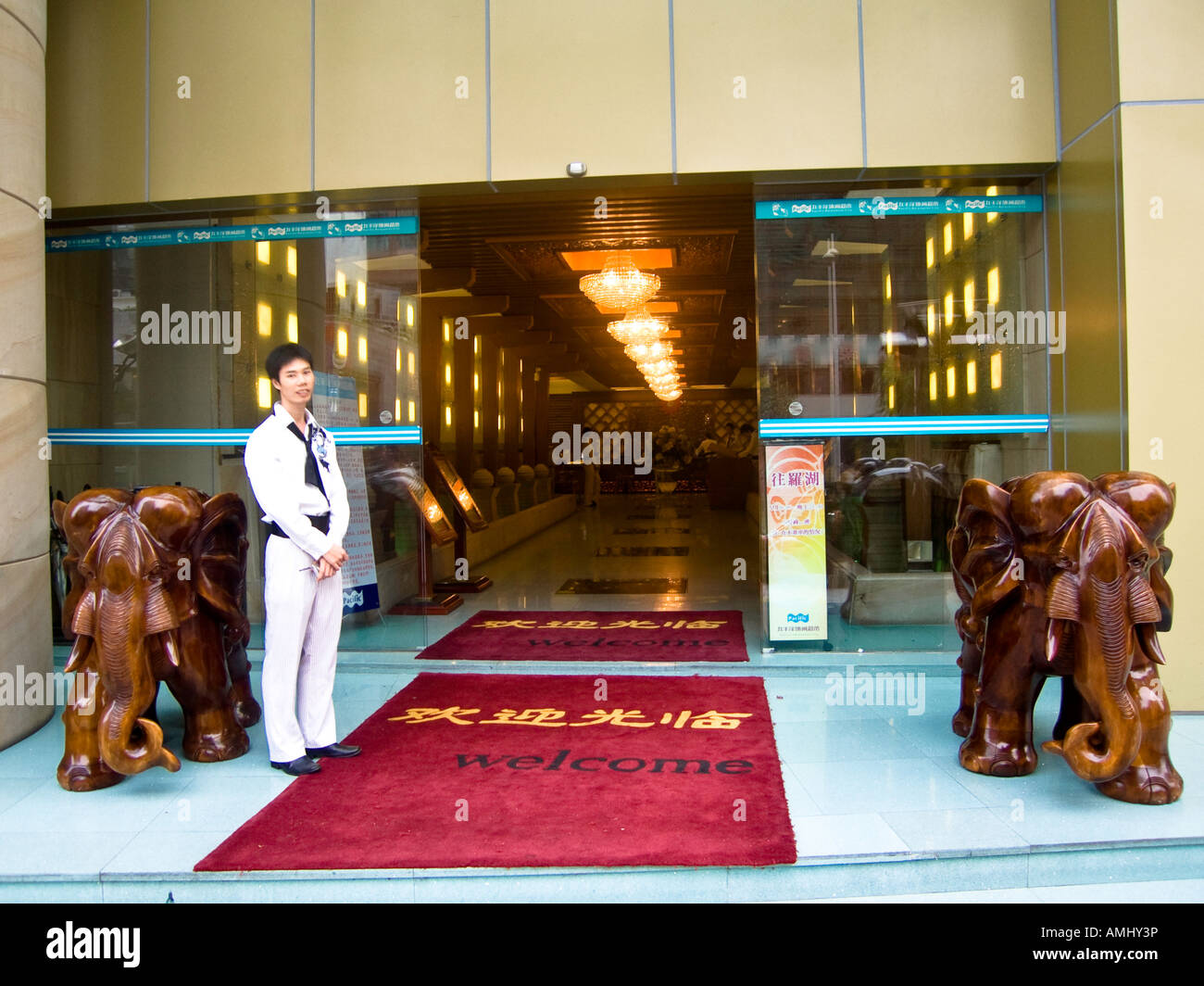 Chinese Spa Shenzhen China Stock Photo - Alamy