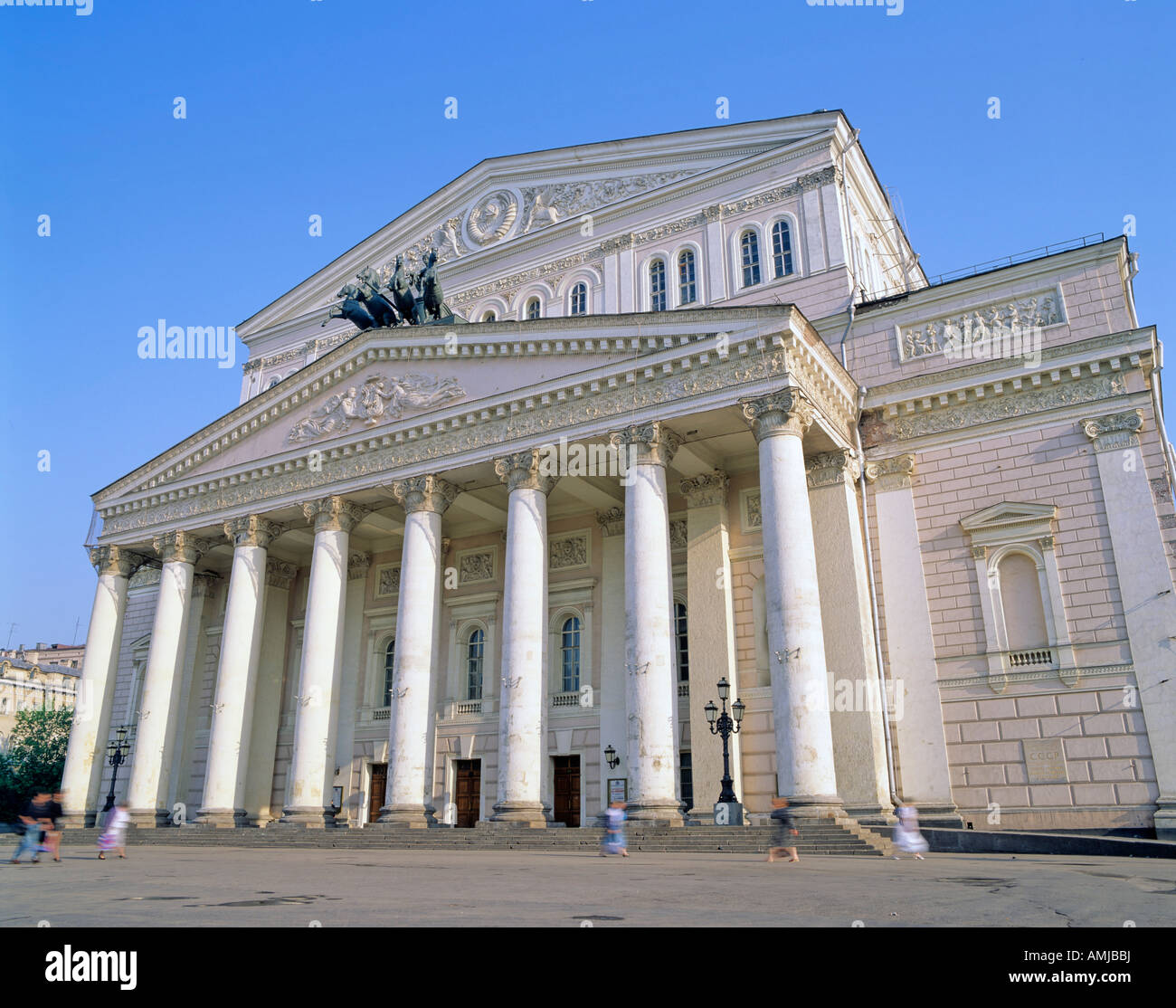 The Bolshoi Theater theatre Moscow Russia Stock Photo - Alamy
