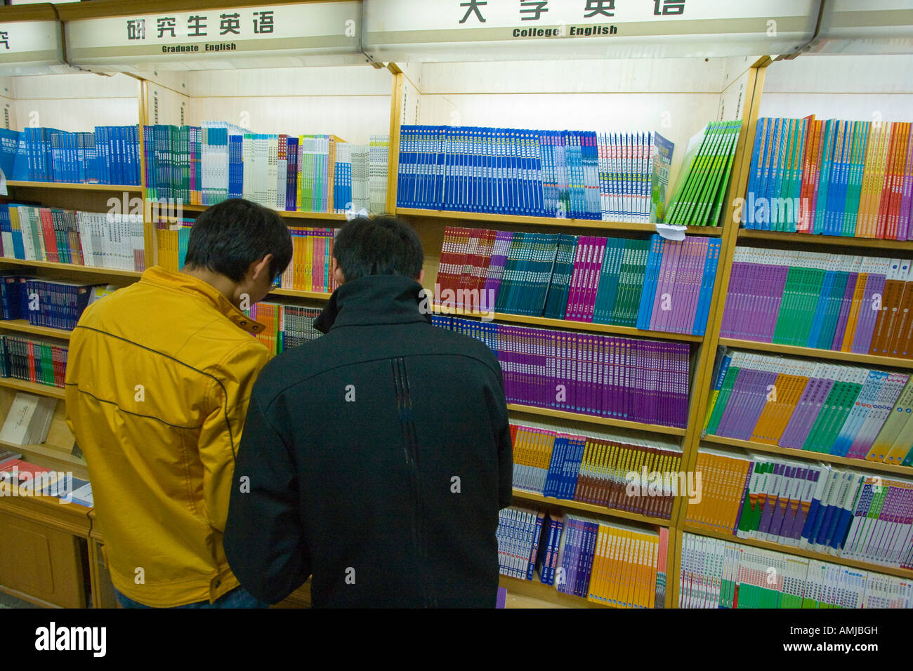 Chinese People Reading English Language Books, Beijing, China Stock ...