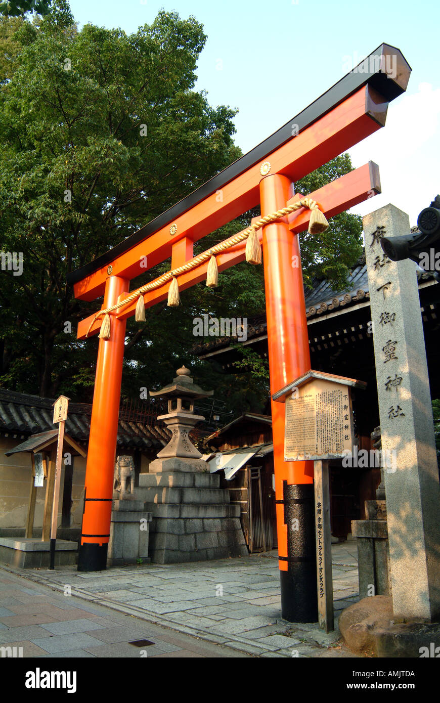 Goryo hi-res stock photography and images - Alamy