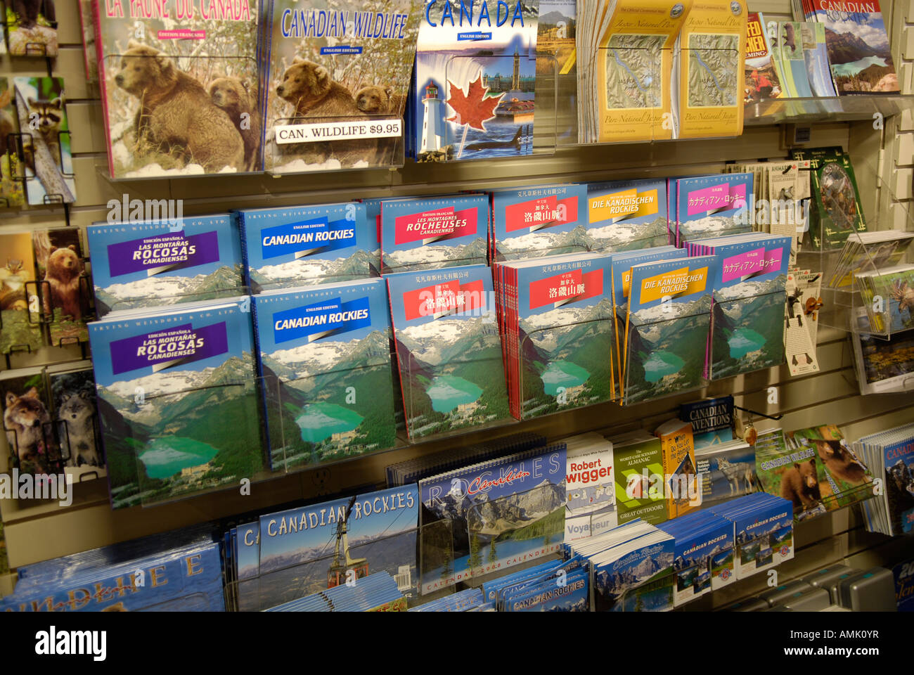 Canadian languages hi-res stock photography and images - Alamy